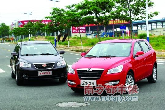 精打细算-对比东风风神H30和帝豪EC7-RV_汽车_凤凰网